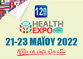 Αρχική - PHARMACY management ΚΑΙ ΕΠΙΚΟΙΝΩΝΙΑ