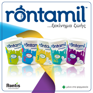 RONTIS HELLAS Α.Ε.Β.Ε - PHARMACY management ΚΑΙ ΕΠΙΚΟΙΝΩΝΙΑ