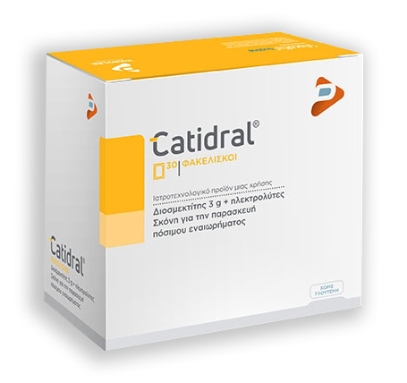 CATIDRAL - ΑΝΤΙΜΕΤΩΠΙΣΤΕ ΤΗ ΔΙΑΡΡΟΙΑ