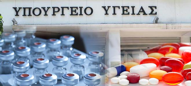 Εκτός Αξιολόγησης και Διαπραγμάτευσης τα Γενόσημα - PHARMACY management ...