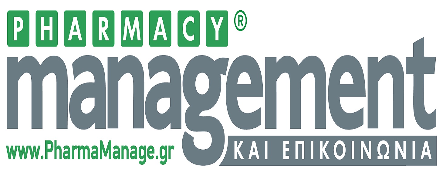 Επιβίωση ή Επιχειρείν; - PHARMACY management ΚΑΙ ΕΠΙΚΟΙΝΩΝΙΑ