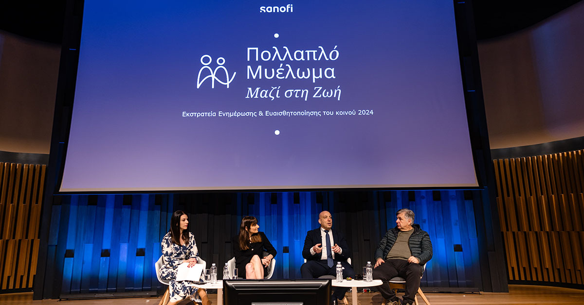 Sanofi: Συνεχίζεται η Εκστρατεία Ενημέρωσης για το Πολλαπλό Μυέλωμα ...