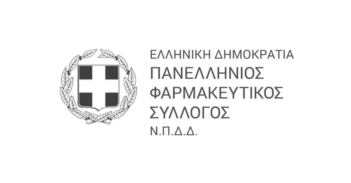 ΠΦΣ: Υποχρεωτική εγγραφή στο ΓΕΜΗ για τα ιδιωτικά φαρμακεία