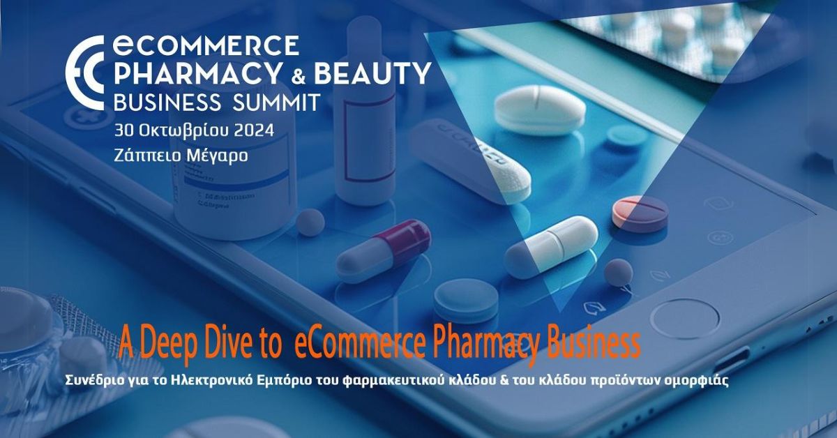 Ecommerce Pharmacy & Beauty Summit - PHARMACY management ΚΑΙ ΕΠΙΚΟΙΝΩΝΙΑ