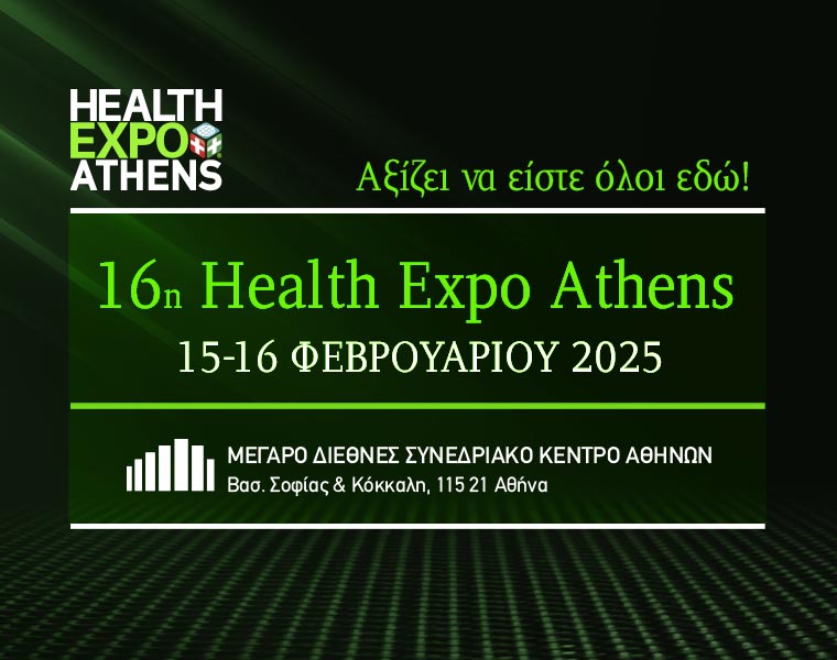 Εκδηλώσεις - PHARMACY management ΚΑΙ ΕΠΙΚΟΙΝΩΝΙΑ