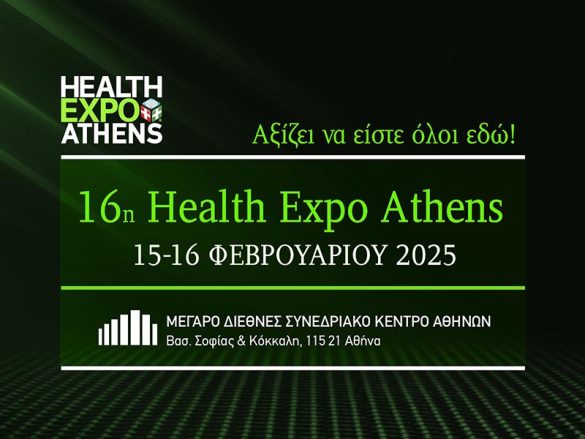PHARMACY management ΚΑΙ ΕΠΙΚΟΙΝΩΝΙΑ