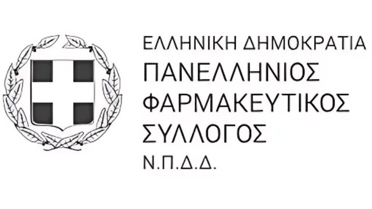 ΠΦΣ: Αποζημίωση 1 εκατ. ευρω για φαρμακοποιούς εντός Μαϊου