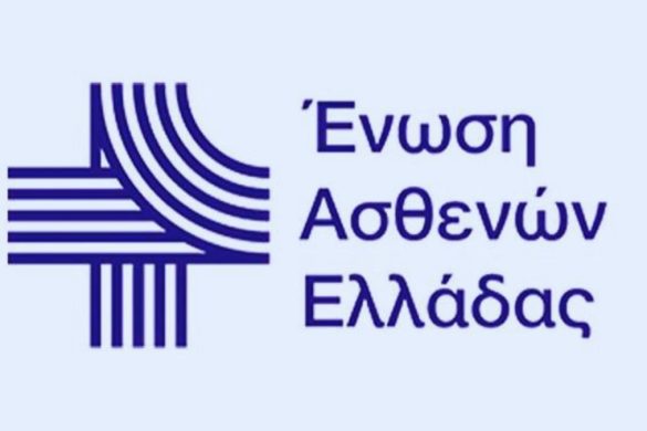 ΕΟΠΥΥ ΚΜΕΣ: Οδηγίες για την Υποβολή των Συνταγών ΕΟΠΥΥ Λόγω του ...