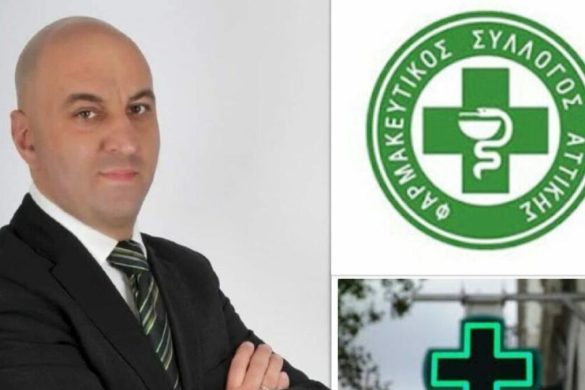Ο Όμιλος LELOS GROUP - Συνέντευξη - PHARMACY management ΚΑΙ ΕΠΙΚΟΙΝΩΝΙΑ
