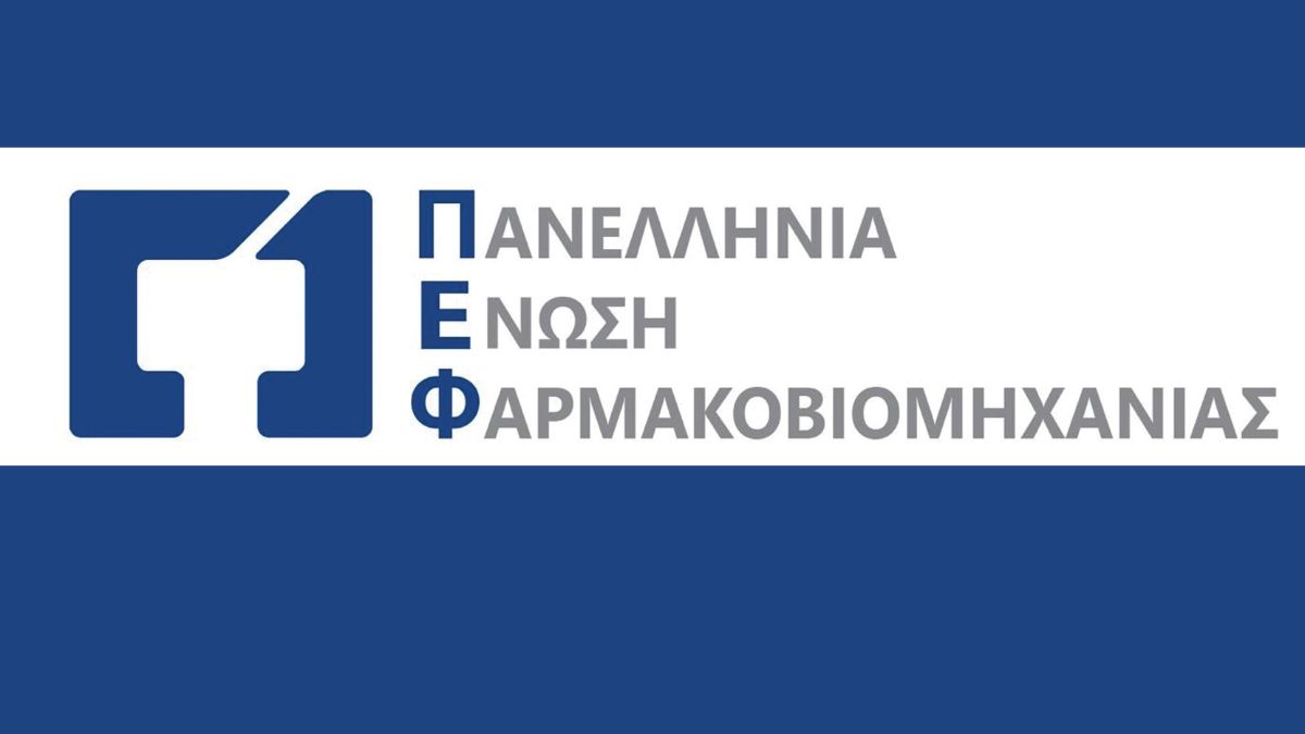 Η Ελληνική Φαρμακοβιομηχανία στη Διεθνή Έκθεση CPHI 2025 στη ...